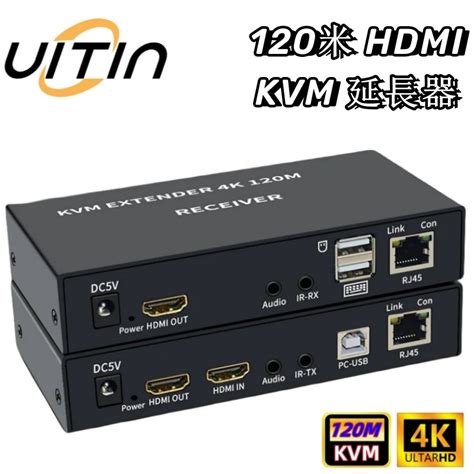 4k 120米 Kvm Hdmi延長器 Hdmi訊號放大器擴展器 支援usb遠端操控滑鼠鍵盤 Ir紅外延長轉網口rj45 蝦皮購物
