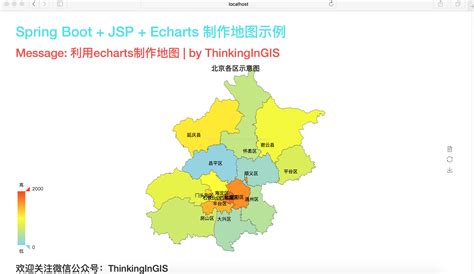 利用echarts制作地图（一） beijing js csdn博客