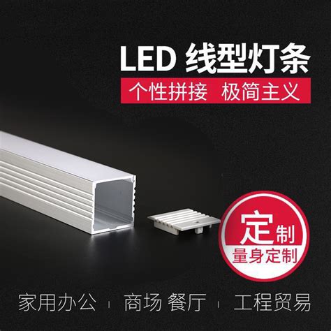 Usd 555 Led Lamp Groove Aluminum Alloy Embedded Pu Line Lamp Line