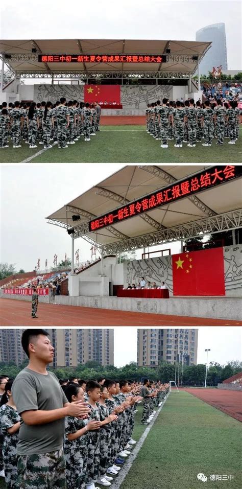 【夏令营第七天】守着磨练，等着一场花开