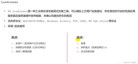 性能测试 jmeter使用 jmeter 线程组和循环控制器 csdn博客