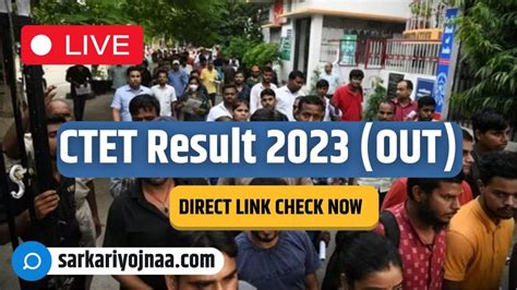 Ctet 2023 Results Announced 4 लाख अभ्यर्थी सफल अपना परिणाम तुरंत