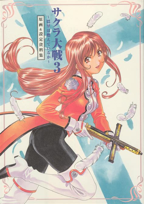 Sakura Taisen Absurdres Artbook Highres Tagme S Feathers Image View Gelbooru