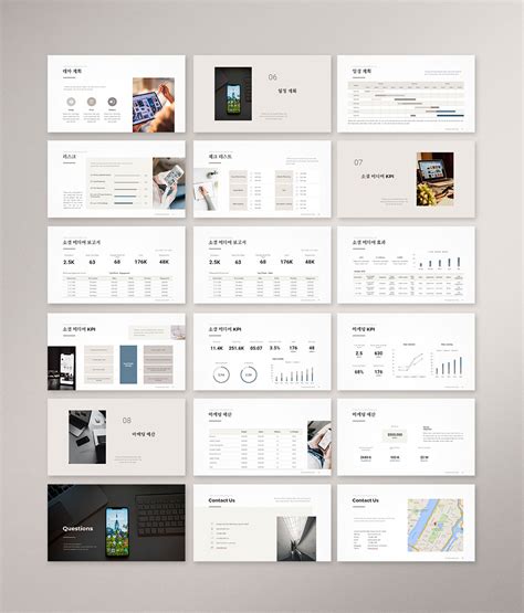 소셜 미디어 마케팅 전략 템플릿 깔끔한 Ppt 템플릿 다운로드