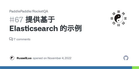 提供基于 Elasticsearch 的示例 · Issue 67 · Paddlepaddlerocketqa · Github