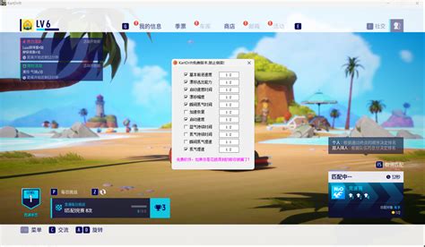 跑跑卡丁車：飄移 修改前进速度启动时间速度瞬间氮气已更新1024