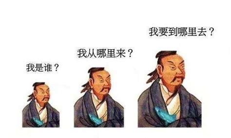 一个小学生对哲学三大终极问题的思考 知乎