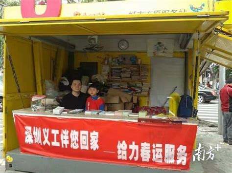 罗湖莲塘的抗疫 父子兵”：他带着14岁儿子坚守一线袁晓兵疫情莲塘街道