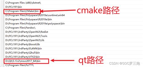 点云处理及三维重建软件（point Cloud Viewer Pcv）的环境搭建详细教程point Cloud Viewer Csdn博客