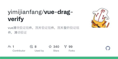 Github Yimijianfangvue Drag Verify Vue滑块验证组件，图片验证组件，图片旋转验证组件，滑动验证