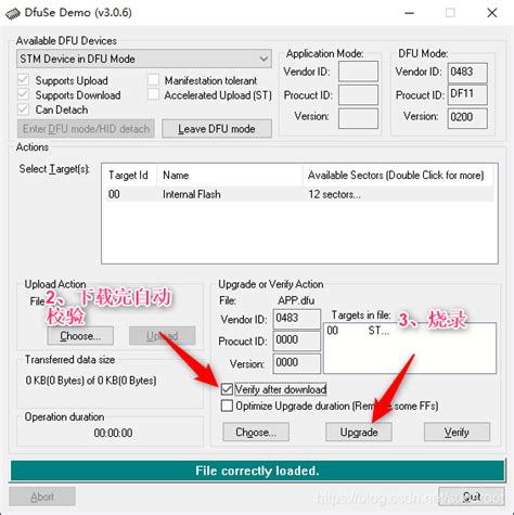 Stm32cbuemx之 Usb下载更新固件download Firmware Updatedfu之二app编写及烧录升级stm32
