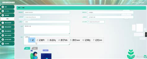 Springboot毕设项目重修课程信息管理c22m7javavuemybatismavenmysqlsprnig） Csdn博客