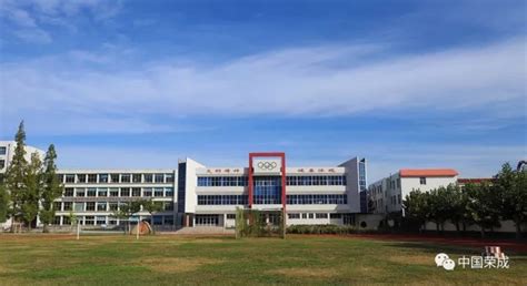 荣成一中荣成新一中威海一中第15页大山谷图库