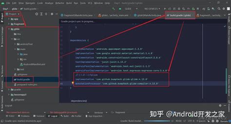 『android开源控件』glide图片加载库
