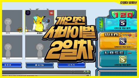 [겟앰프드] 클래식 개인전 서바이벌2일차 Youtube