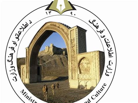 وزارت اطلاعات و فرهنگ گروه طالبان پایبند به نگهداری گوناگونی زبان های مادری و بومی هستیم 21