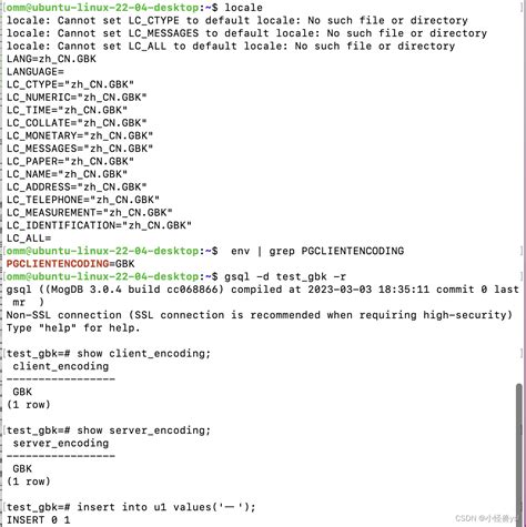 【mogdbopengauss与postgresql关于gbk字符集问题】postgresql设置gbk Csdn博客