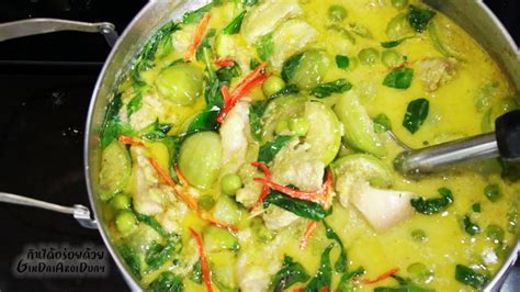 แกงเขียวหวานไก่ เคล็ดลับการแกงแบบโบราณ กะทิแตกมันสวย มะเขือไม่ดำ Green