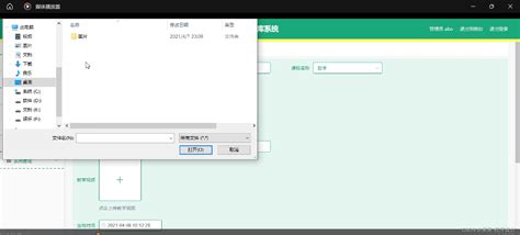 Ssmphpnodepython知识库系统php 知识库程序 Csdn博客