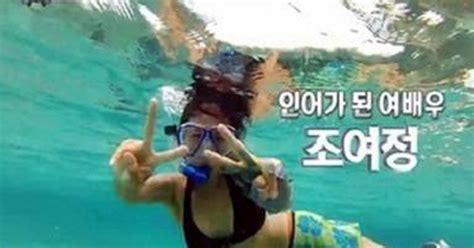 조여정 푸른 빛깔 카리브 해서 우월한 수영 실력 자랑