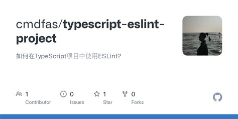 Github Cmdfas Typescript Eslint Project Typescript Eslint
