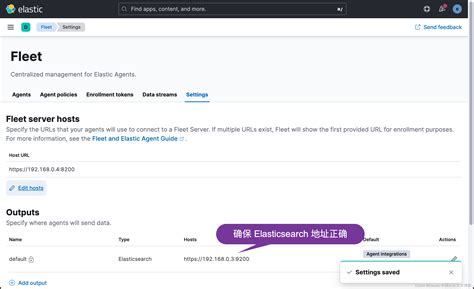 Security：使用来自 Elastic Security 的端点威胁情报保护主机fleet Server Es Ca Trusted
