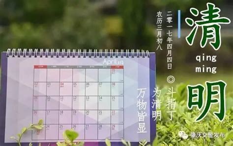 清明緬懷逝去的交警戰友 每日頭條