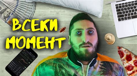 БРОЕНИ ДНИ ДО БЕЗСЪННИТЕ НОЩИ В КРИПТО Youtube