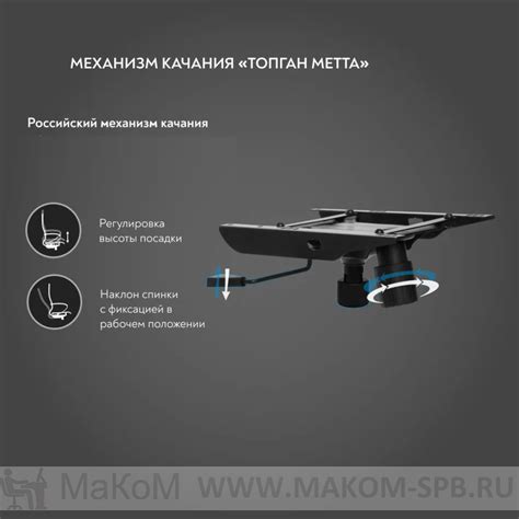 Компьютерное кресло SU-BK130-8 производитель МЕТТА прежнее название ...