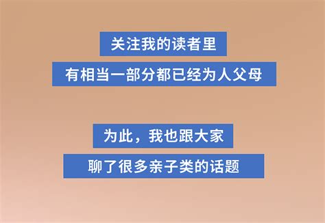 爸爸，什么是避孕套（高清重制版）l兹兹t 站酷zcool