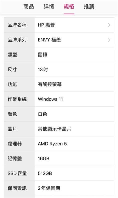 筆電選擇（有圖片及規格） 3c板 Dcard