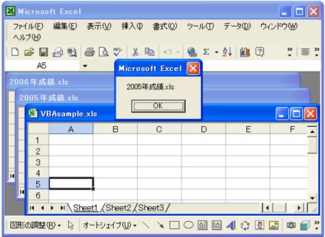 Excel VBA Windowオブジェクトの取得