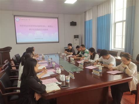 后勤管理处（基建处）赴区内高校考察学习基建项目先进做法 后勤管理处（基建处）