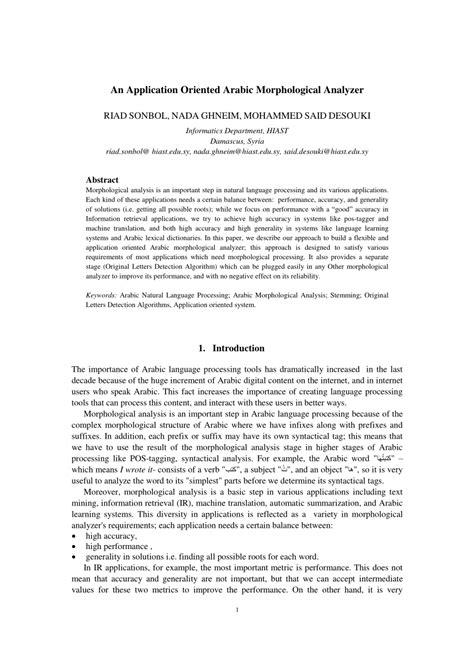 Pdf An Application Oriented Arabic Morphological Analyzer