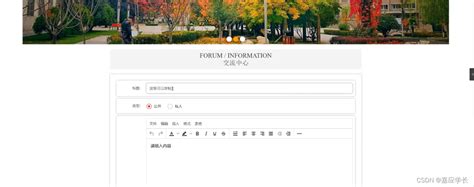 ssm vue计算机毕业设计校园疫情防控管理软件（程序 lw文档） csdn博客