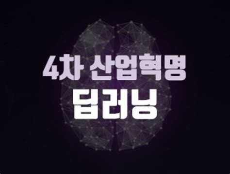 미래디지털평생교육원
