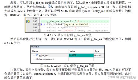 正点原子stm32 基于hal库 0 正点原子 stm32l051 csdn博客