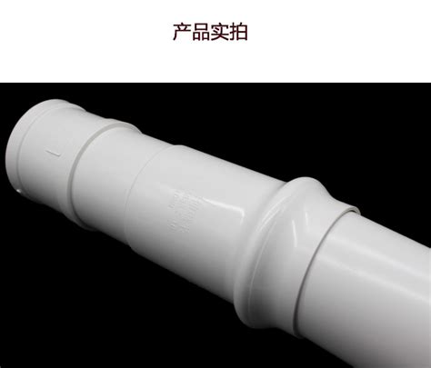 PVC横向伸缩节110下水管横装加长伸缩节横吊接头 加厚活接不漏水 阿里巴巴