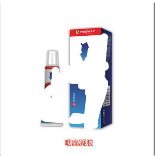 李时珍生物藥業咽扁凝胶医用退热凝胶 阿里巴巴