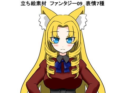 立ち絵素材ファンタジー09 King×㐂絲 Dlsite 同人