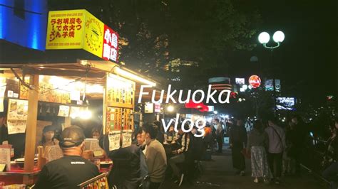 [일본브이로그]후쿠오카 나카스 포장마차🍺 캐널시티 하카타 밤거리🌃 Youtube