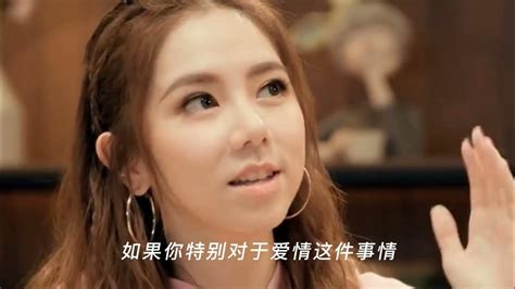 邓紫棋 超正的恋爱观，爱情是相互的，要好好生活，好好奋斗，互相鼓励 Youtube