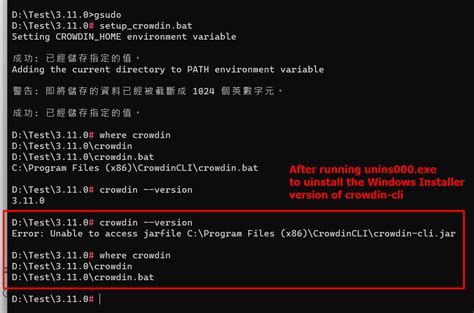 Crowdinhome Env Wont Be Removed After Running Unins000exe · Issue