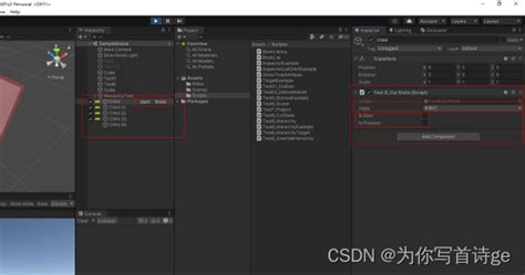 Unity编辑器拓展8扩展hierarchy视图面板hierarchy面板 Csdn博客