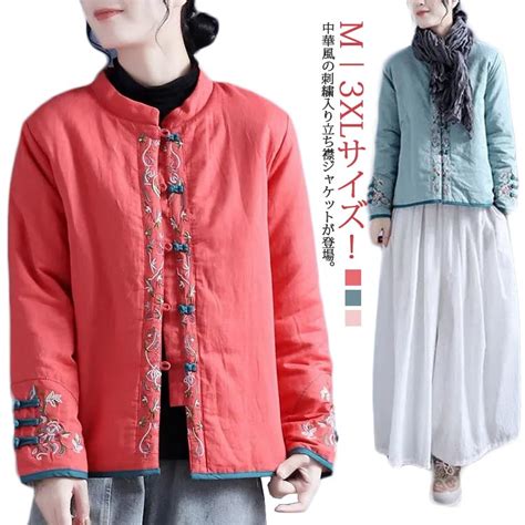 楽天市場チャイナボタン ジャケット ショート丈 可愛い 中国風 綿麻 カジュアルコート 刺繍 アウター 立ち襟 レディース トレロ