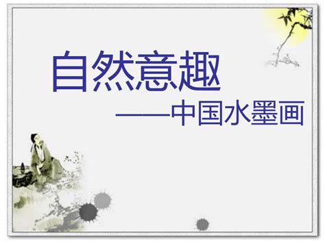 Ppt