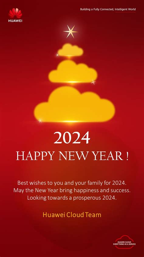 Huaweicloud Newyear Olivier L