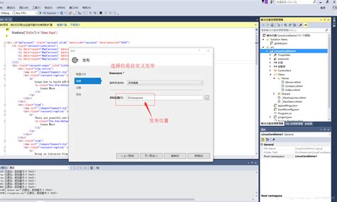 Linux安装net Core 环境并运行项目 毕设网