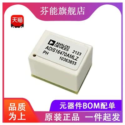cảm biến chuyen dong arduino ADIS16470AMLZ ADIS16470 đóng gói cảm biến