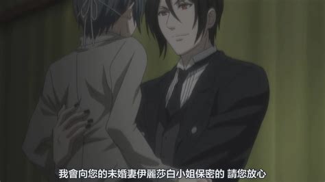 【黑执事 塞夏】我是你棋盘里的一颗棋子（内有车） 哔哩哔哩 Bilibili